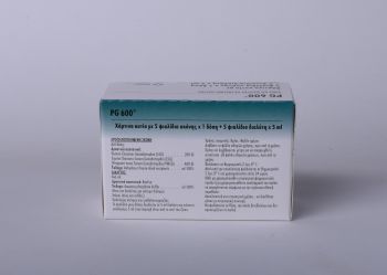 P.G. 600 - MSD Animal Health Hellas